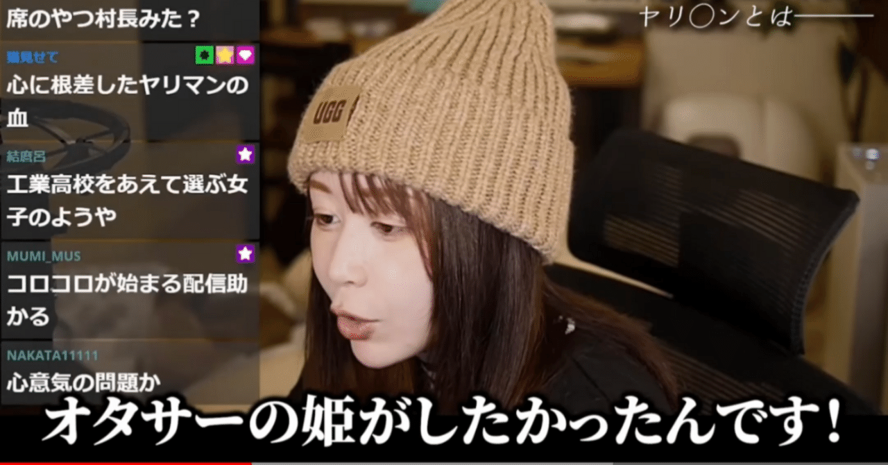 令和の上沼恵美子｜Daisuke_Noda