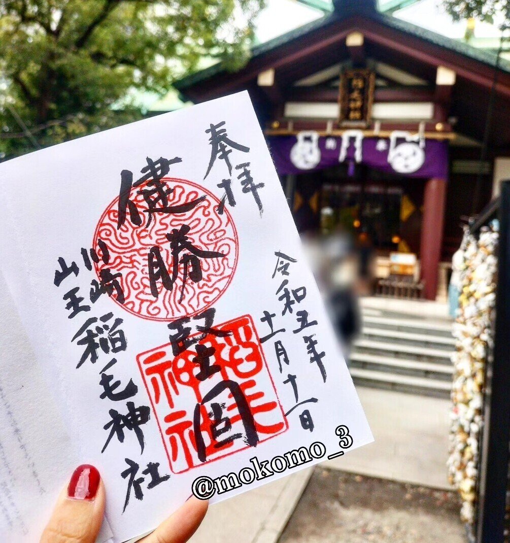 桃花鳥 -tsukika-｜note