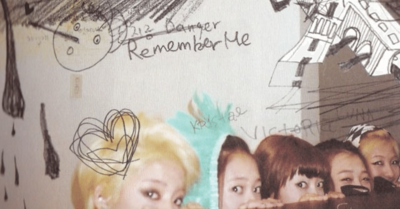 Rude love/f(x)｜girls like you