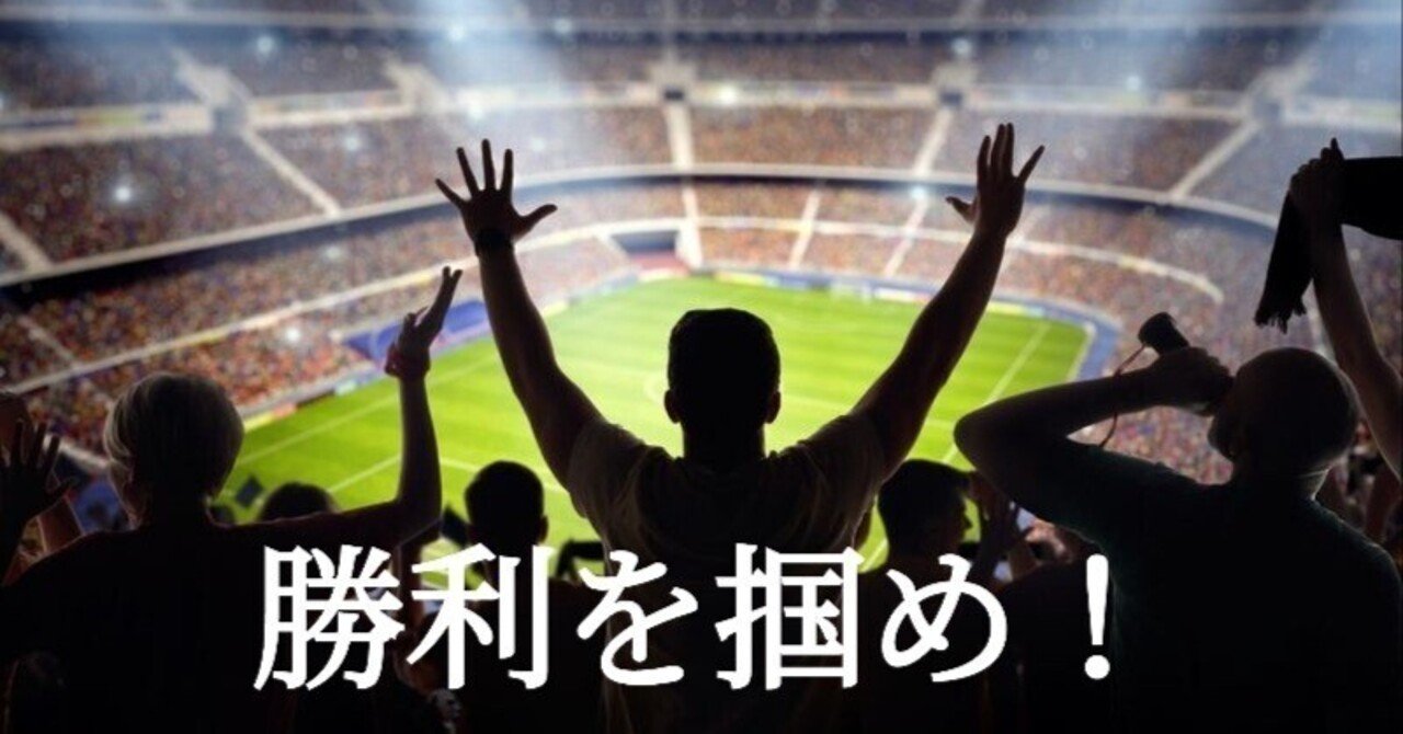 129 【 海外サッカー勝敗予想】 極鬼アツ👹 勝負の8試合特大🔥🔥🔥🔥🔥🔥🔥🔥💰💰💰 (日本ハンデ含む・ハンデ掲載)|king Of 予想