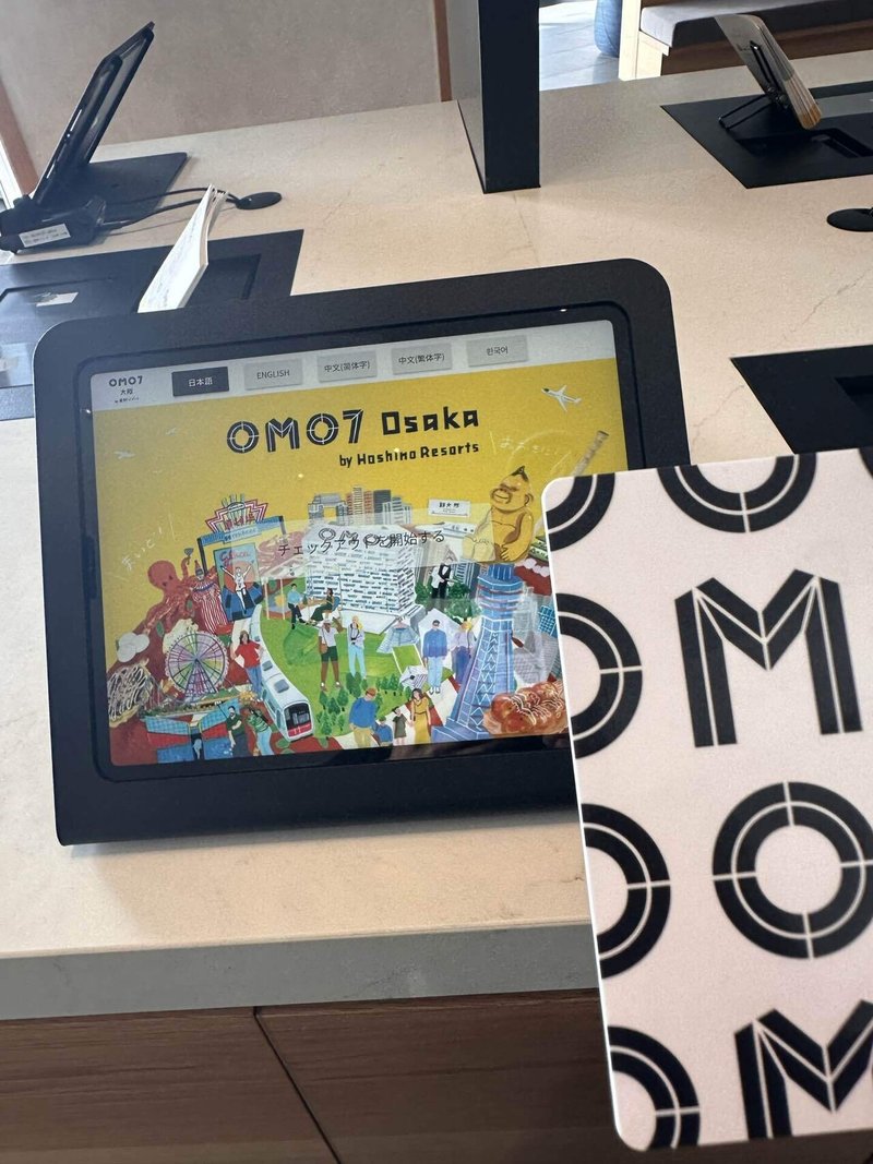 #24_星野リゾートにひとりで泊まってみた。〜OMO7大阪篇〜｜「星野リゾート全制覇を目指すOL」の碧花（ミカ）