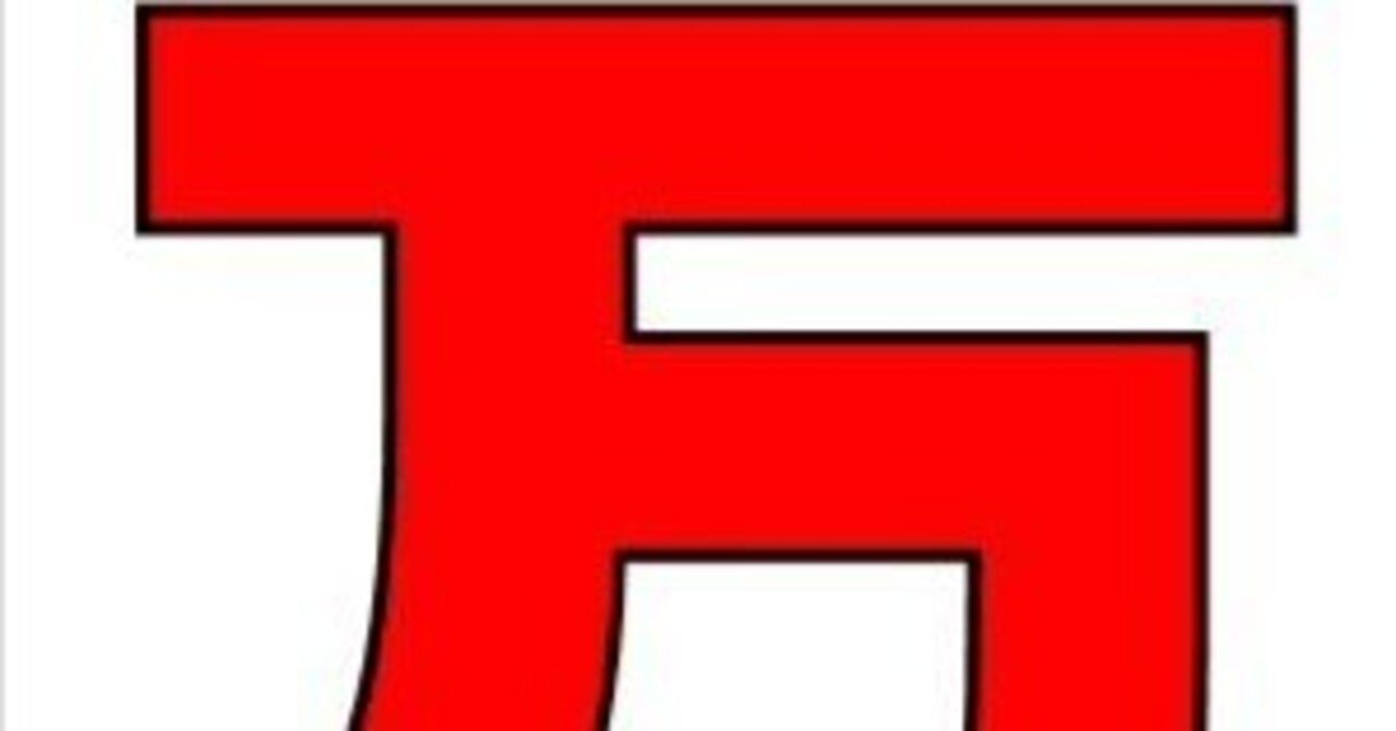 2023🔥12🔥9《土》【超激アツ朝万予想】🔥中山競馬1r🔥朝から当てるよ🎯💰 ️｜👑ケンキング👑万券王🏆