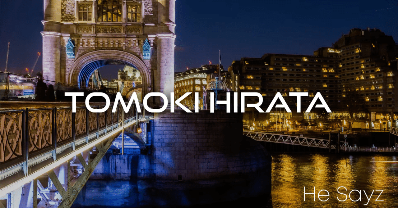 Tomoki Hirata(今年3度目のitunesハウスチャート1位を獲得)｜ジュリアとトモキの伝言