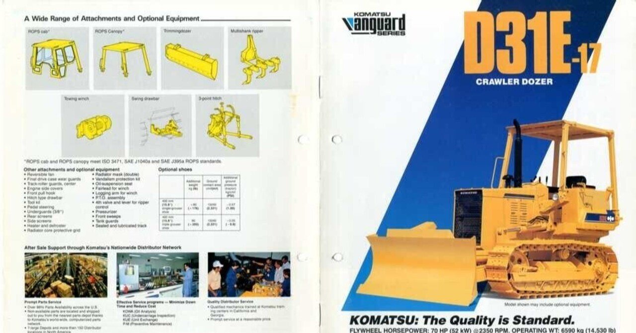 KOMATSU D31E-17 CRAWLER DOZER｜建設機械化ライブラリー