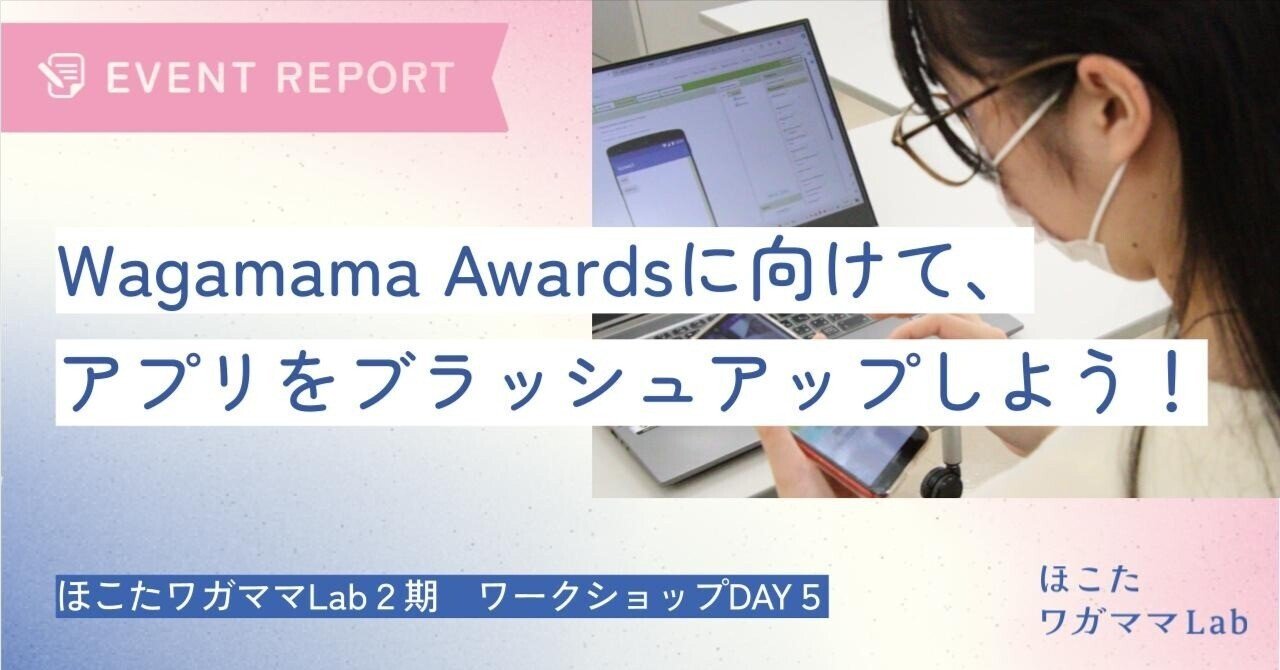 IRODORI inc. note｜note