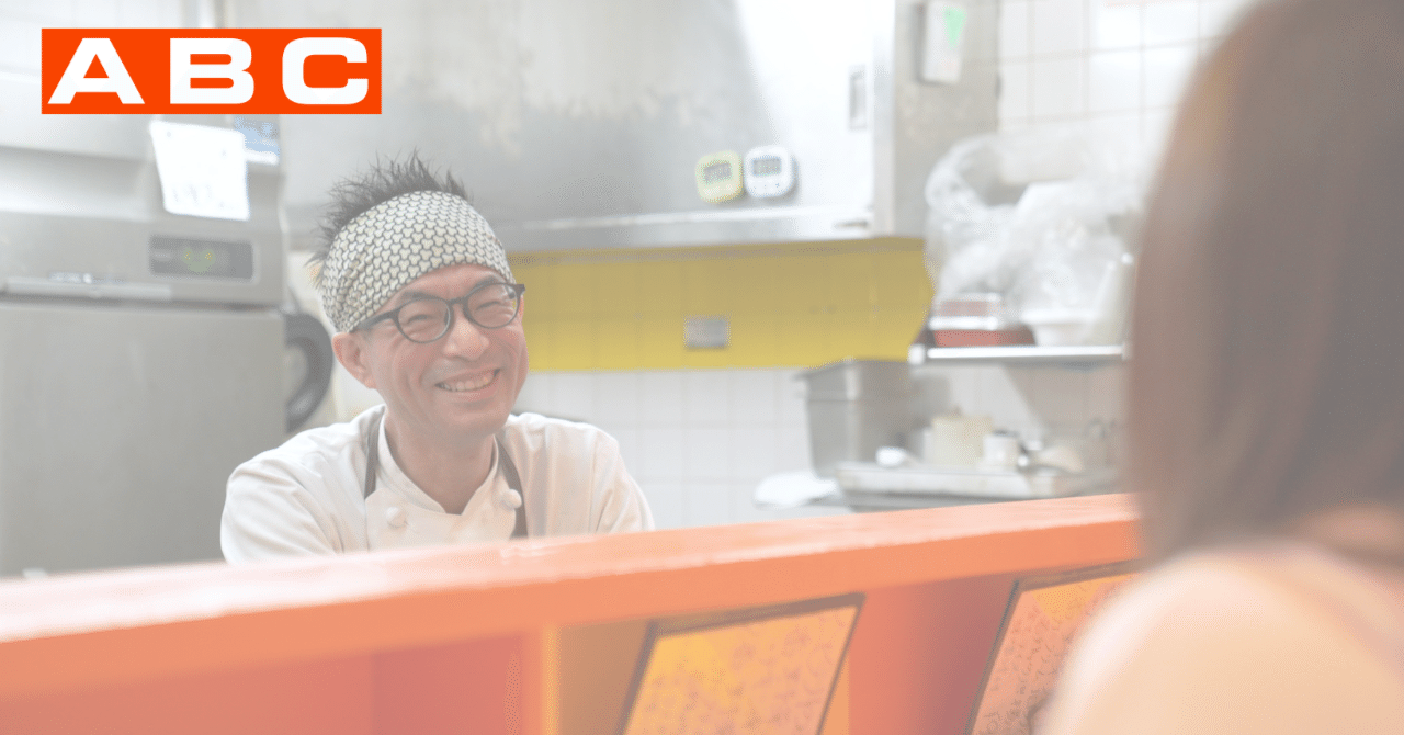 舌ではなく、脳が美味しさを覚える味。｜【公式】キッチンABC_factory