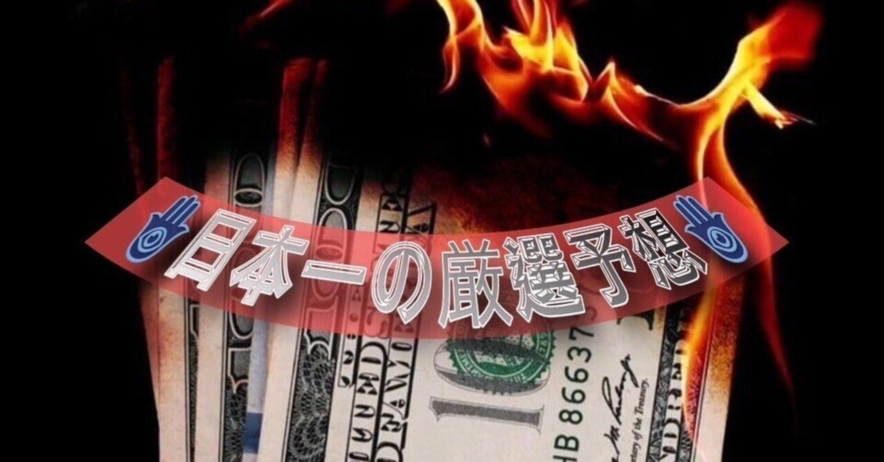 129🐲日本一の厳選予想🐲芦屋g1🐲9r〜12r🐲🚨爆益注意報🚨自信度🐉2本有り🔥｜🐲🎯日本一の競艇投資🎯🐲ボート君🚤