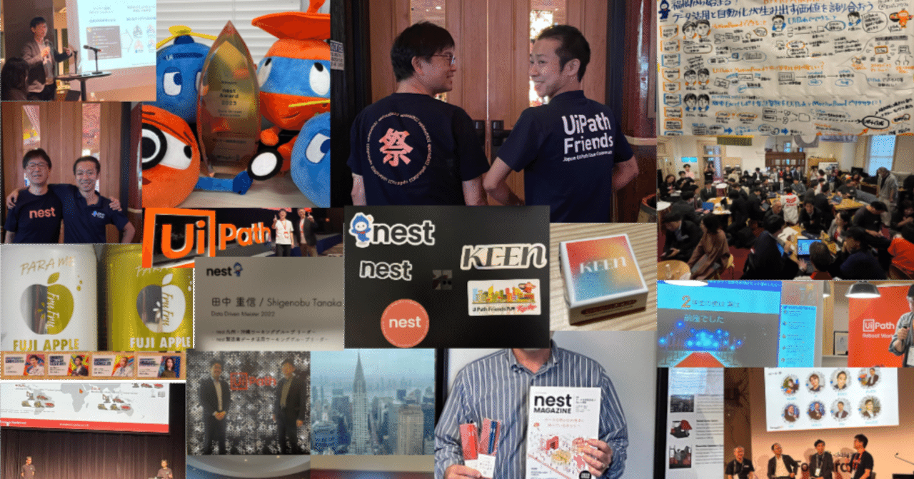 📡2023年は広がりの1年でした📡｜Steve Tanaka