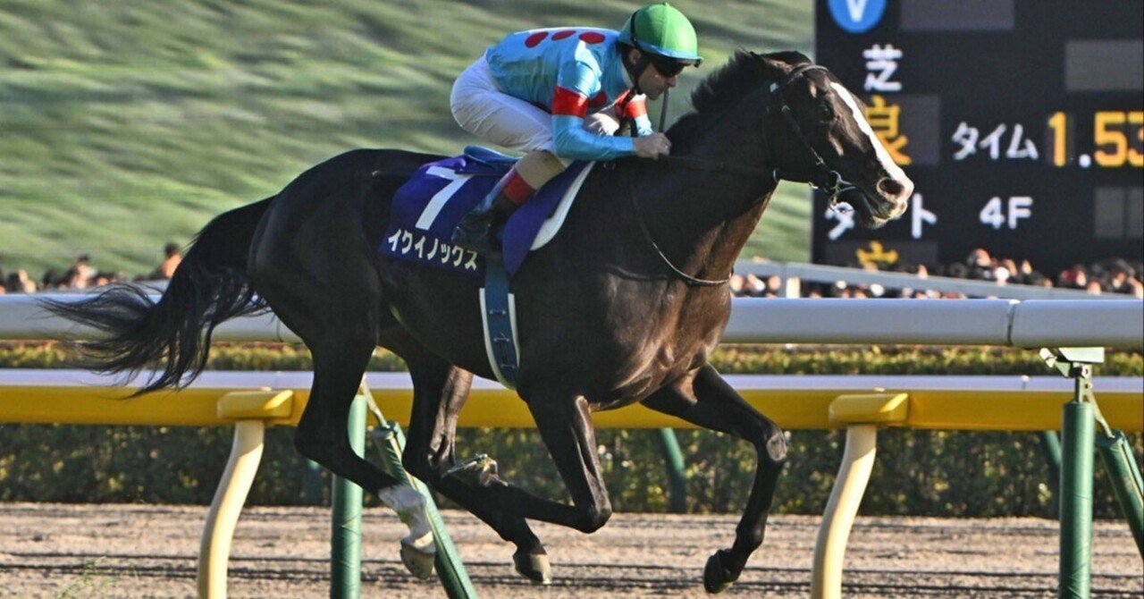2023🔥12🔥10《日》【超激アツ特万香港予想】🔥シャティン競馬4r🔥香港ヴァーズ💰海外も万券天国 ️｜👑ケンキング👑万券王🏆