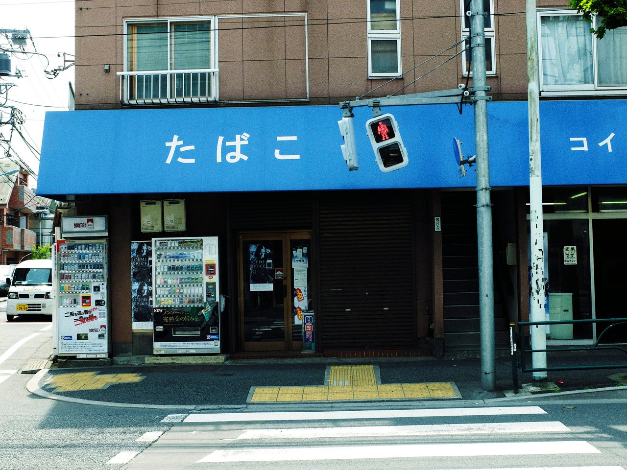 Today's「My eyes 」｜Naoki Kanuka