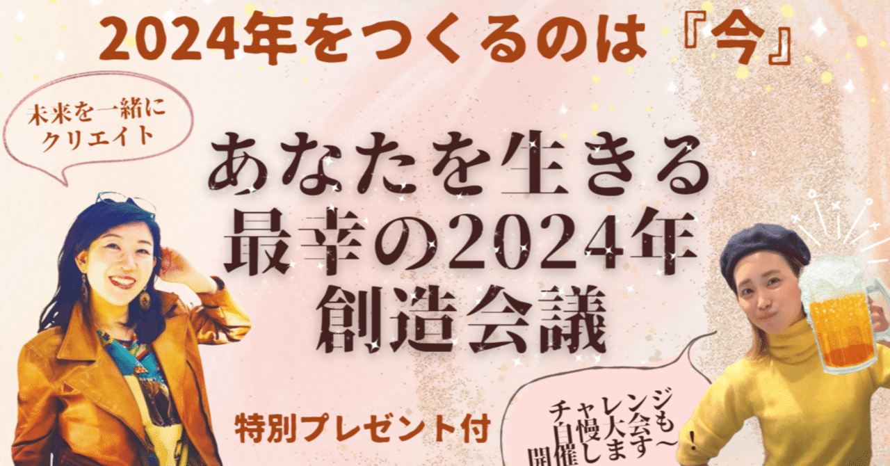 92.何かを変えたいときは、幸せになる覚悟！｜Masami | M.Tree 手相家xノート術講師xマインドコーチ