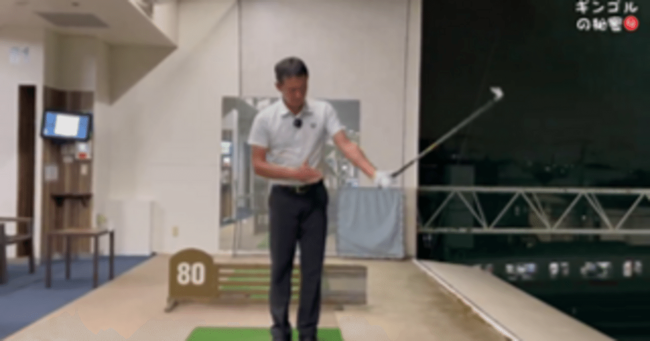 第2振り子の中でヘッドスピードを上げる応用は？･･･｜北の武器商人 https://gaichigolf.blog.fc2.com/