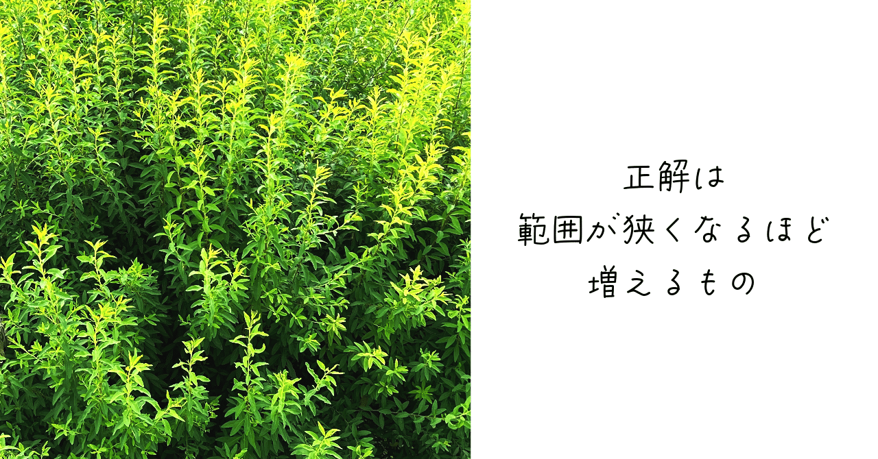 リフォレスターが中低層の集合住宅のベランダに特化していると言える訳｜Ms'HIRO