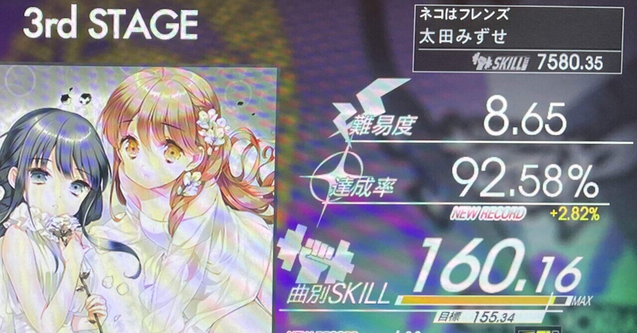 2023.12.9｜utsugi_yuma