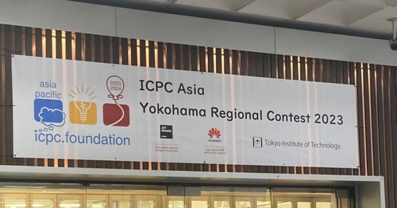 ICPC 2023 Asia Yokohama Regional 参加記｜polylogK