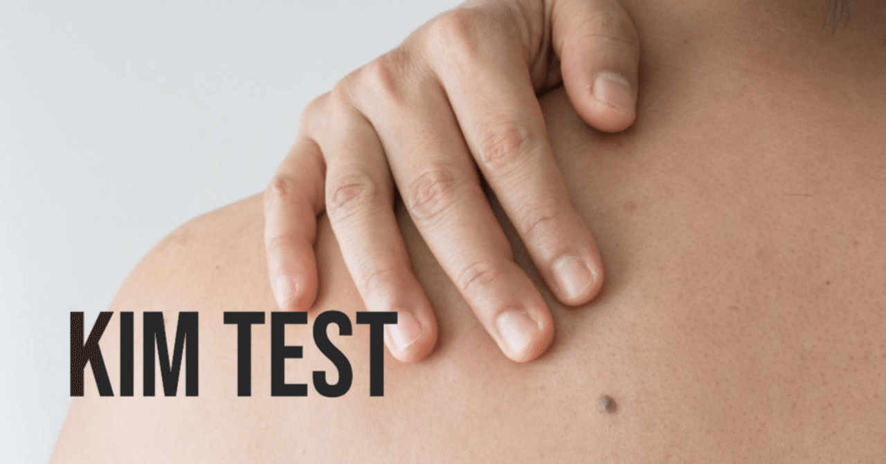 Kim test：肩関節後下方関節唇損傷の有無｜PT Type B