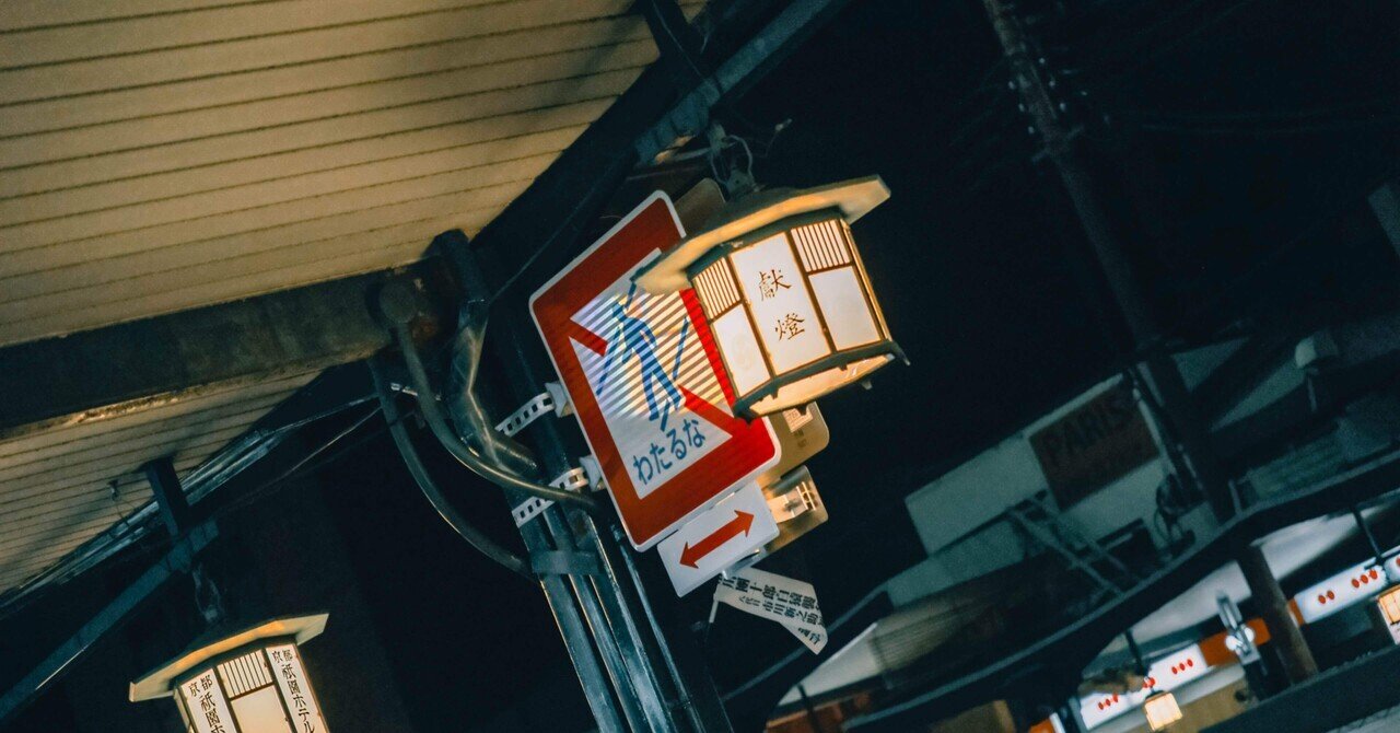 FUJIFILMとSIGMA｜はやっしー/Hayashida Kohei