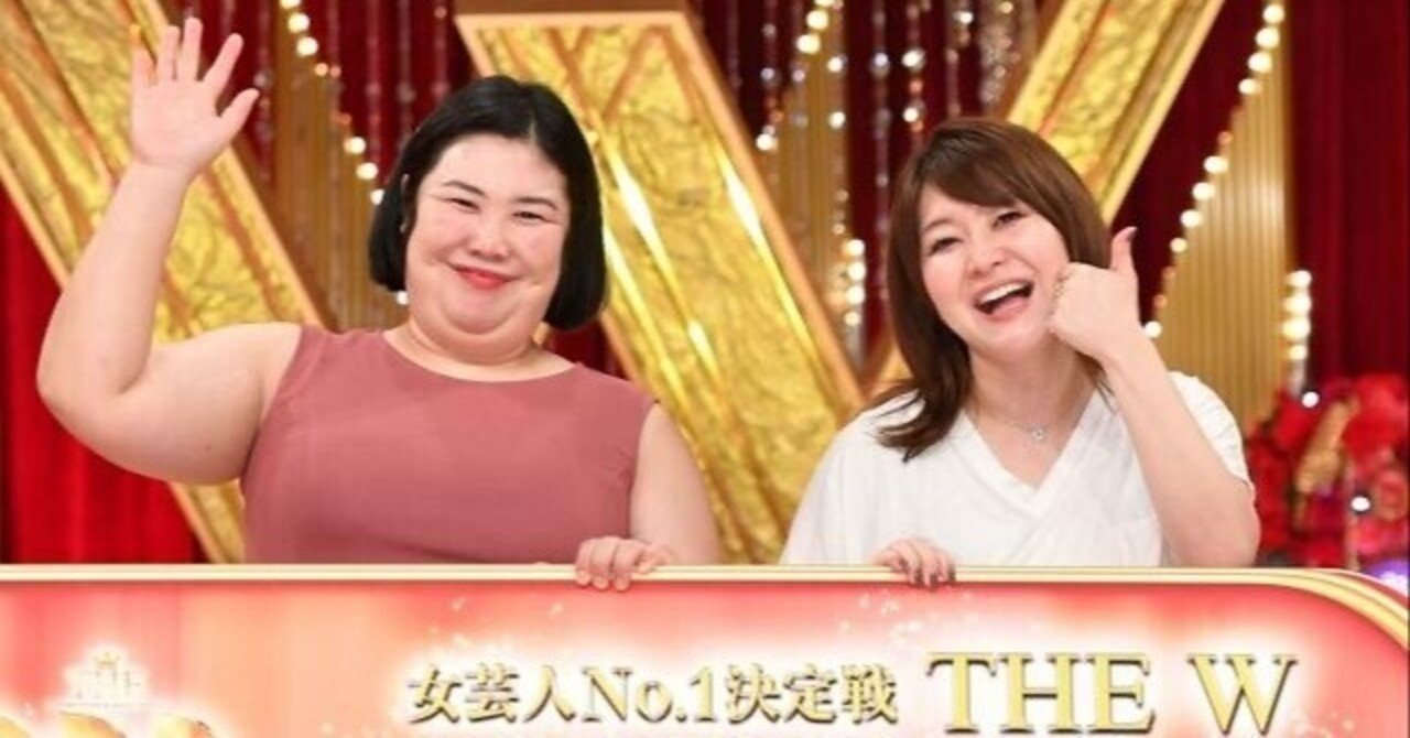 THE W 2023の感想＆審査員寸評｜らくだ