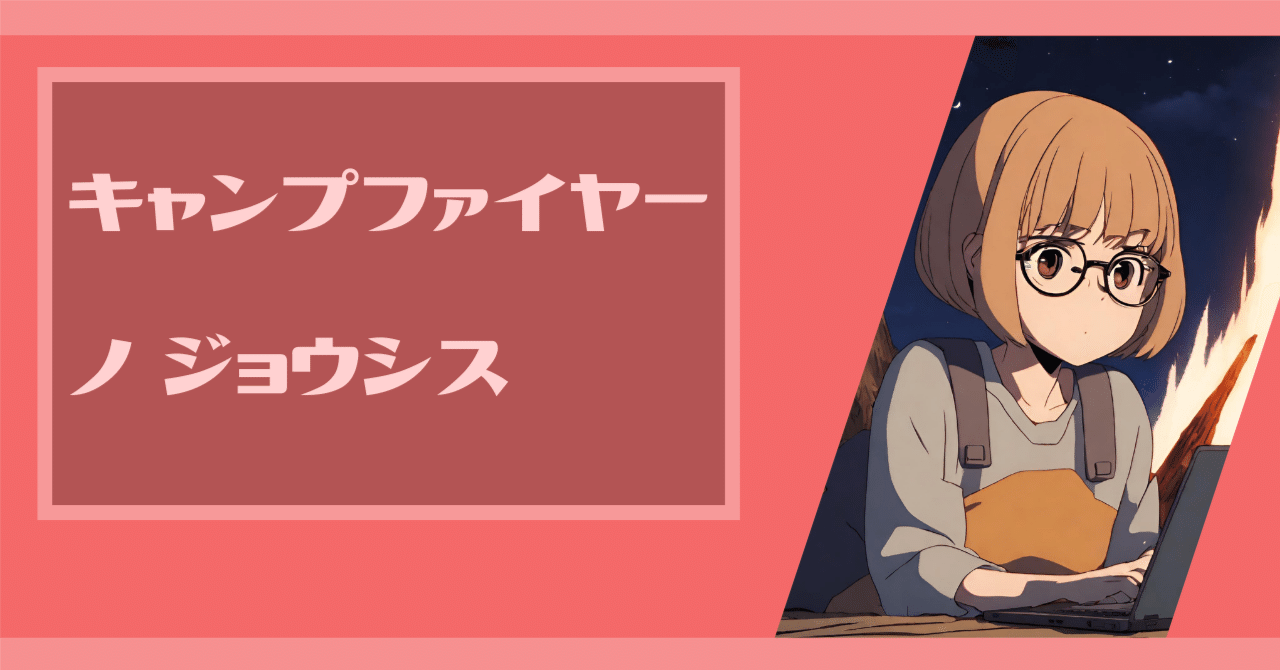 Mermaid記法のすゝめ 〜図解によるアウトプットの大切さ〜｜Itg-CorpIT