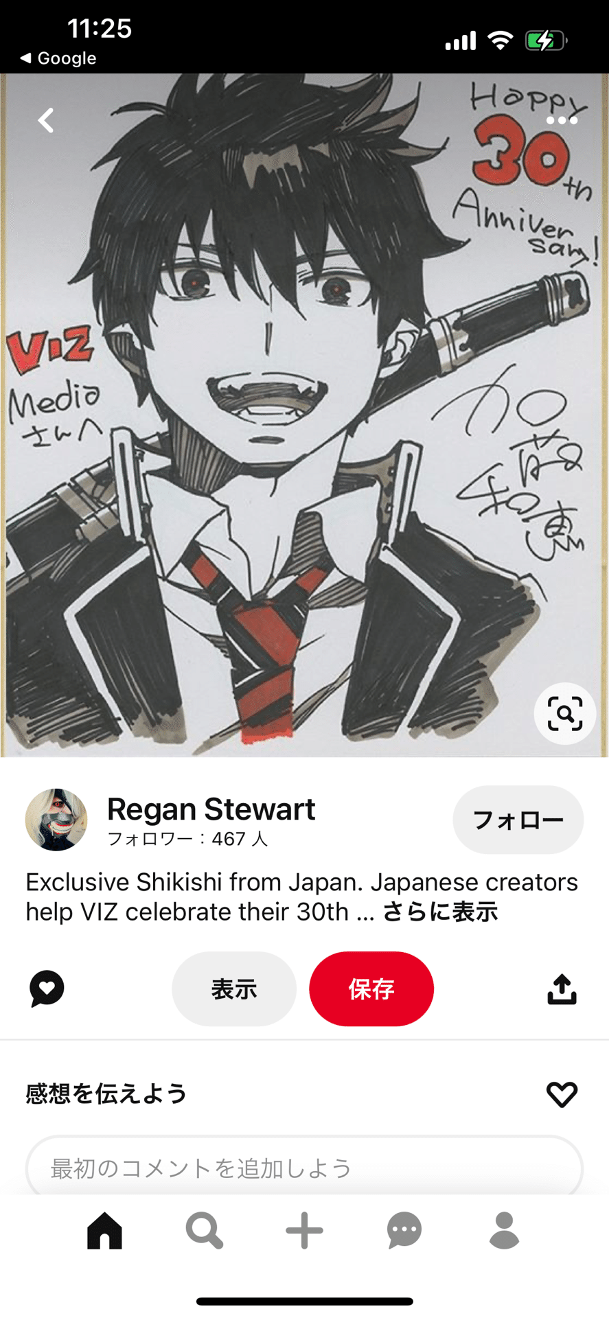 偽物サイン.貞本義人岸本斉史.池本幹雄.加藤和恵.藤田和日郎先生偽物hsgml00577｜偽造屋