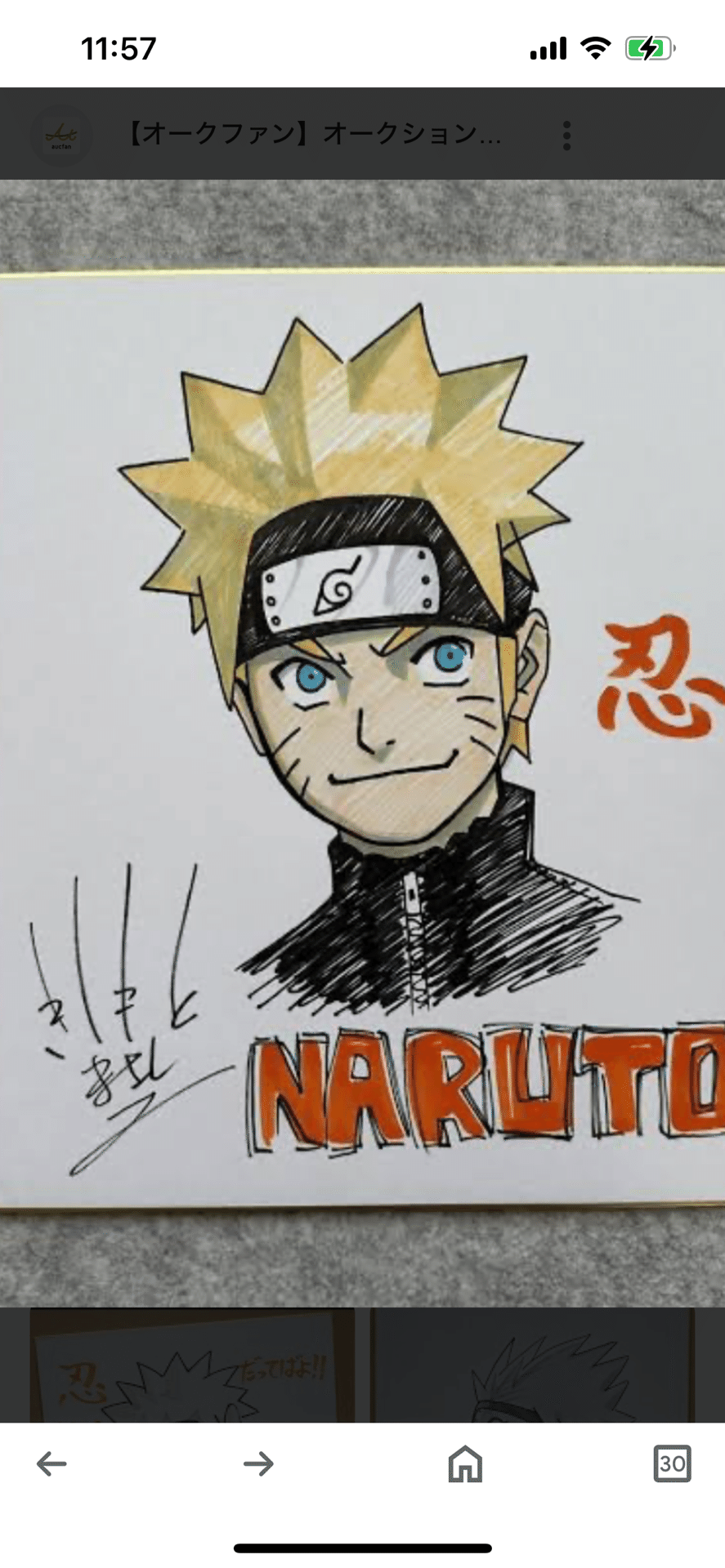 偽物サイン.貞本義人岸本斉史.池本幹雄.加藤和恵.藤田和日郎先生偽物hsgml00577｜偽造屋