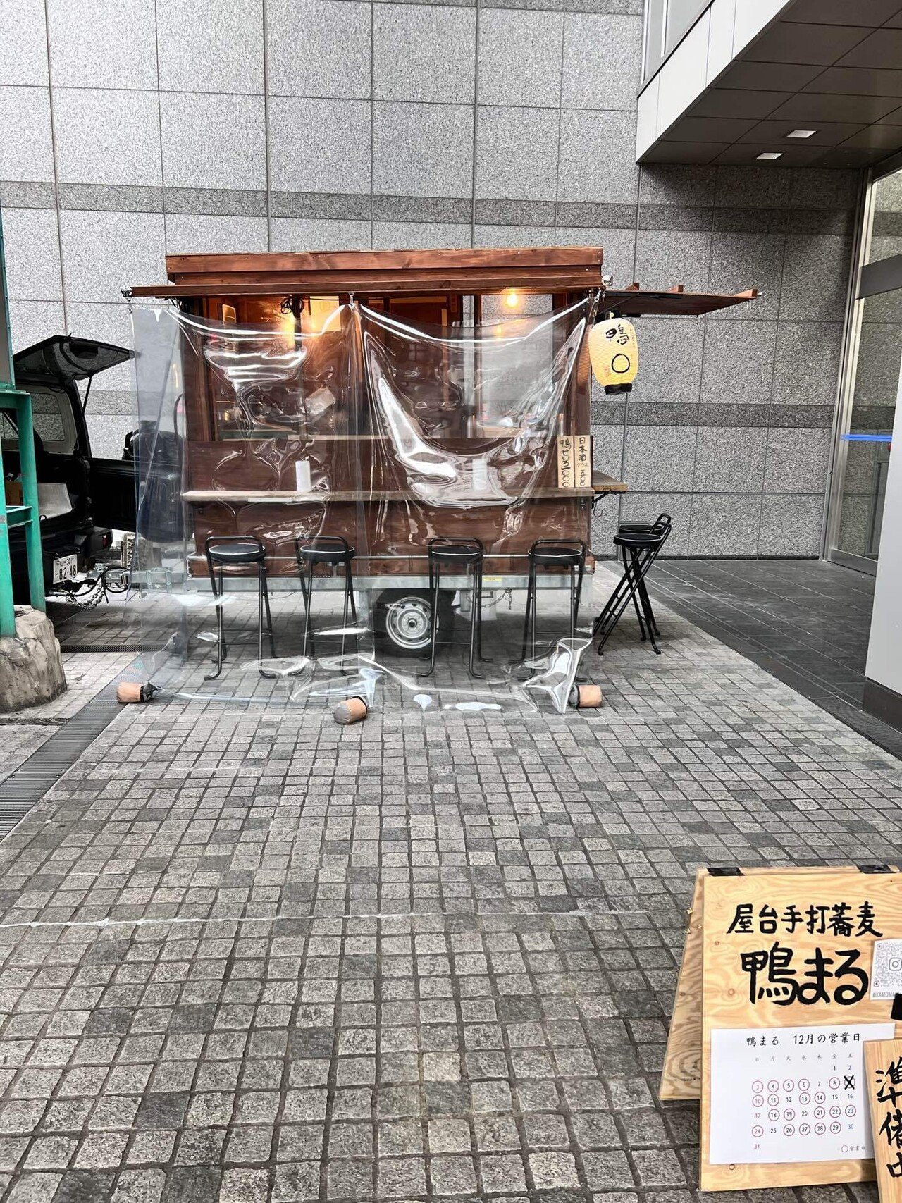 師走の仙台｜仙台通信note (Sendaitribune)