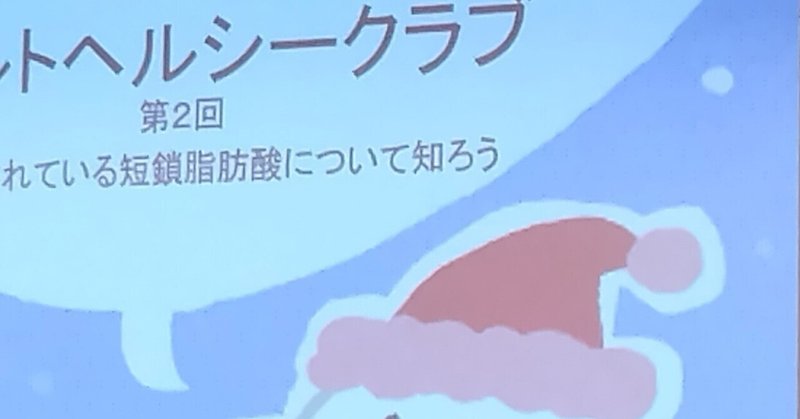 ヘルシー料理教室に通う、その7。|声のゆうびんやさん