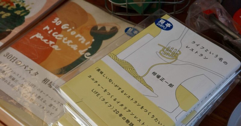 shirasu camera｜note