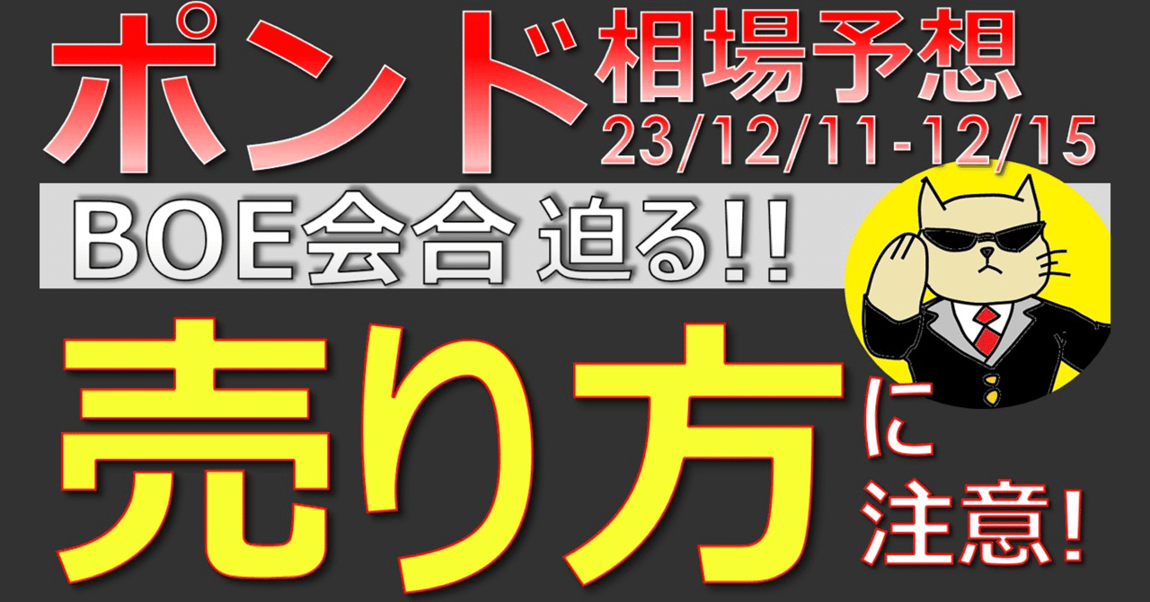 Nyao@FXファンダメンタルズ解説｜note