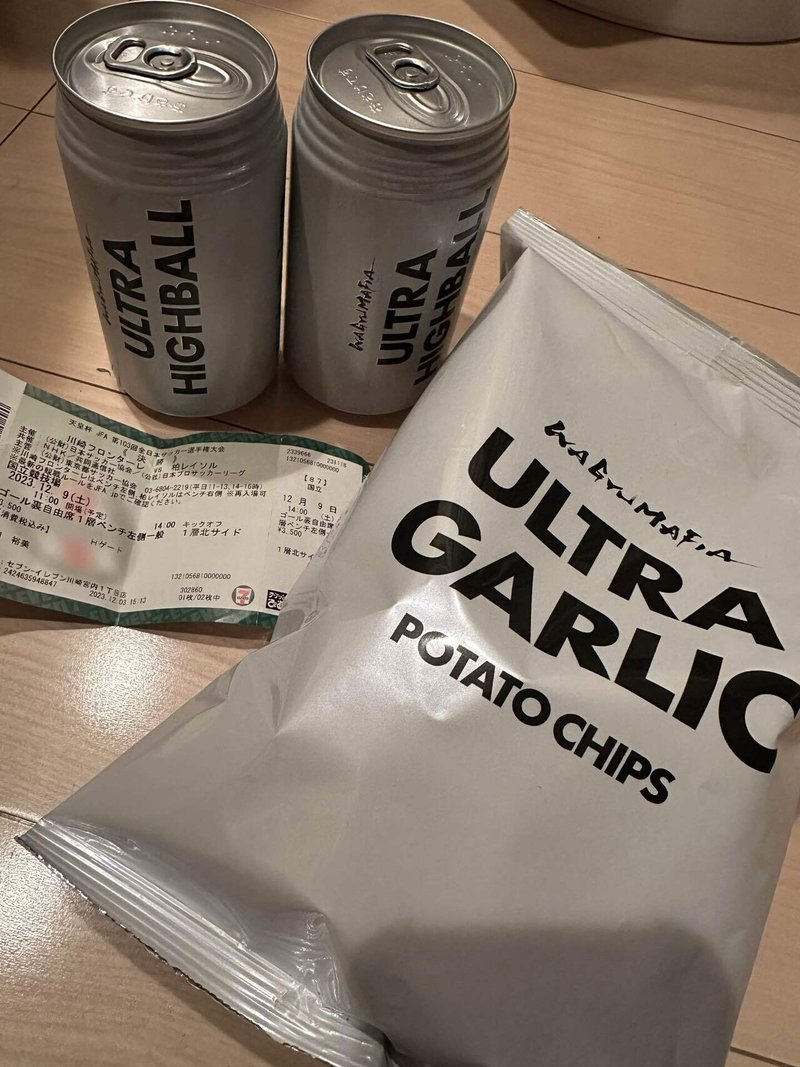 ULTRAと言うブランディング｜山口裕美|HiromiYamaguchi