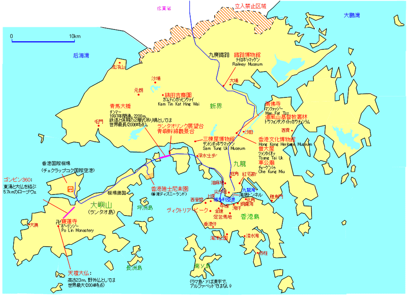 🇭🇰香港旅行① 上環・中環~ちょっと九龍編｜あざらし浪漫飛行