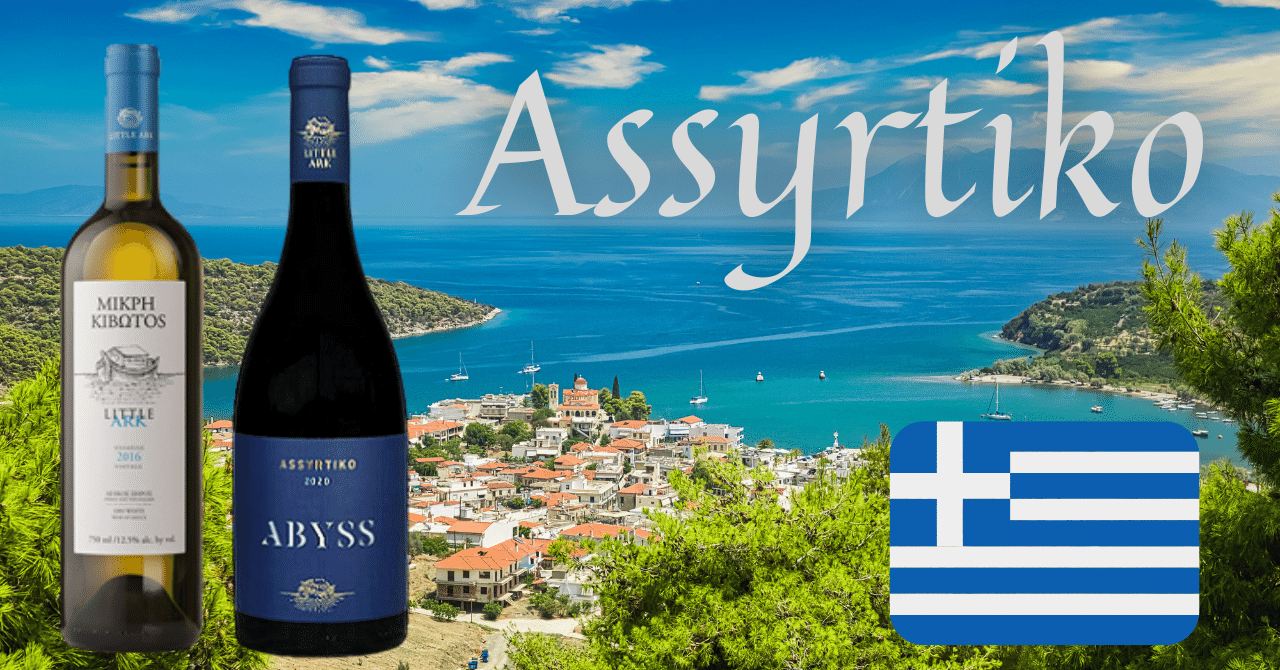 アシルティコ｜AlcotradeTrust