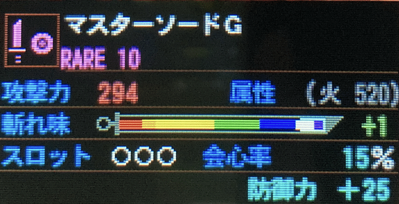 独断と偏見で語るMH4G生産片手剣52本一覧｜葵 緋葉