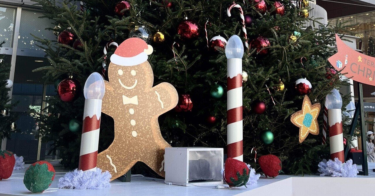 久しぶり！｜Yuko Kinoshita