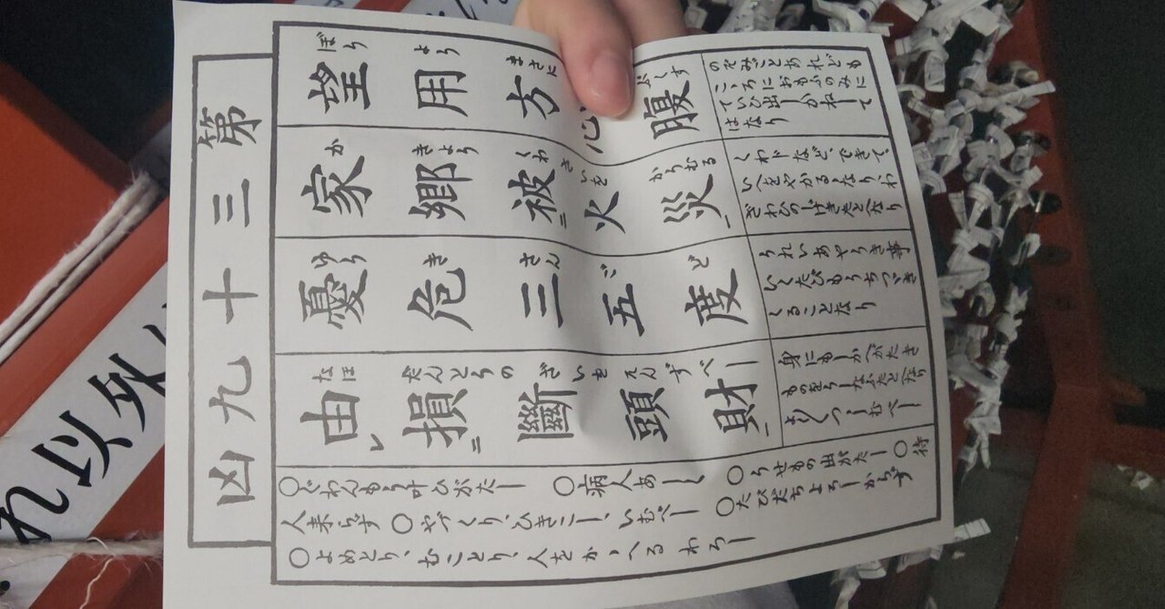 美人薄命物語 ～余命3週間のバカ嫁～｜Zontan