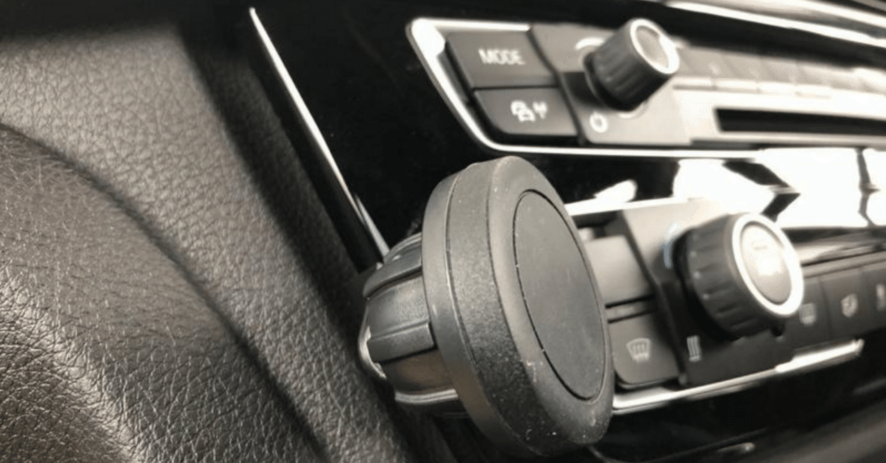 クルマのスマホ充電器をMagSafe化するのは少し違うのではないか｜Ichiro | ソフトウェアエンジニア