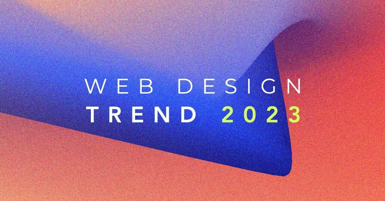 WEB DESIGN TREND 2023｜nadia, Inc.