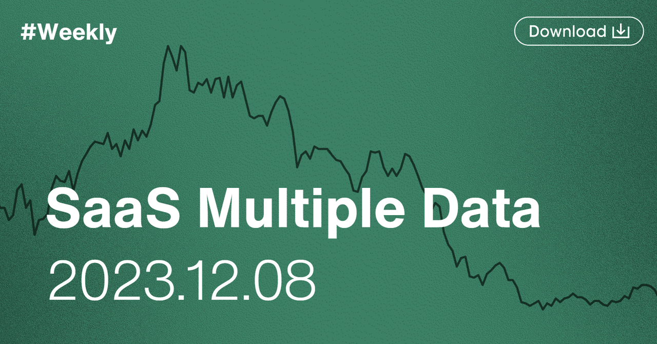 Weekly SaaS multiple data_20231208｜Next SaaS Media Primary | 運営 早船 明夫