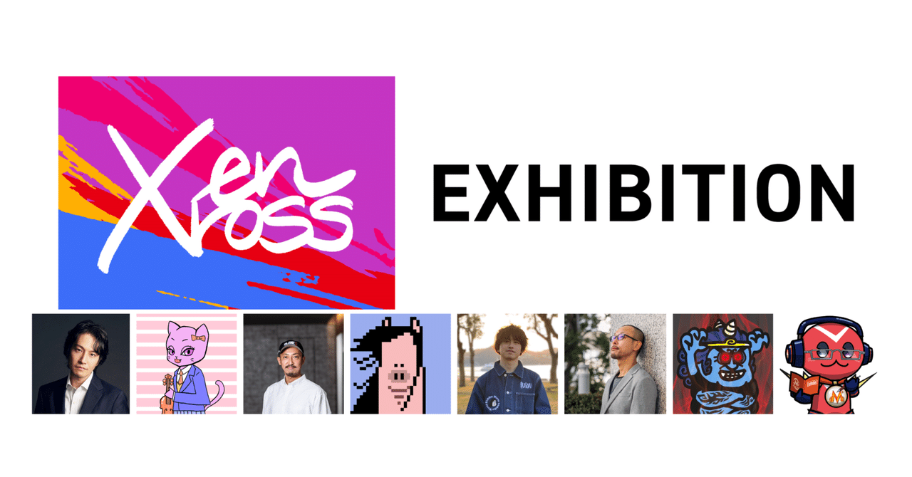 enXross EXIBITION サイドステージのプログラム内容が決定しました！｜enXross【公式】| 東京ドーム