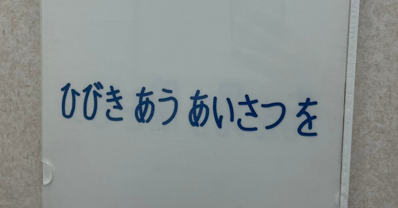 卑屈にほとほと飽きている｜terui akane