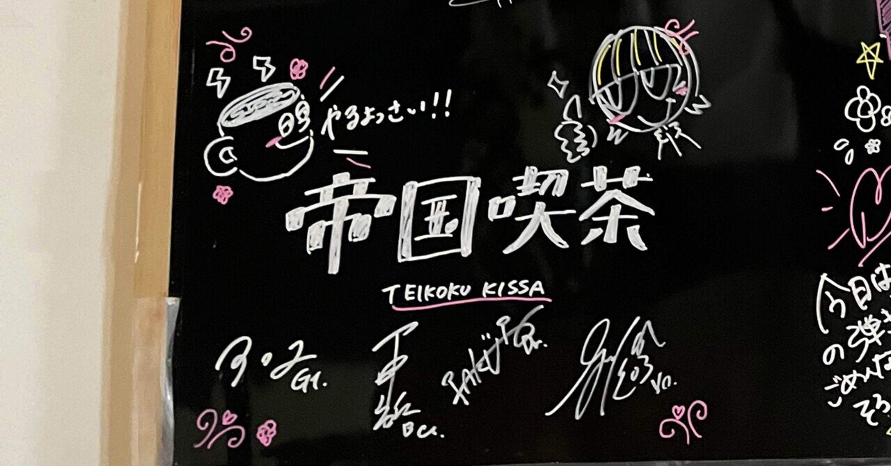 2023 0226｜aaaya__1005