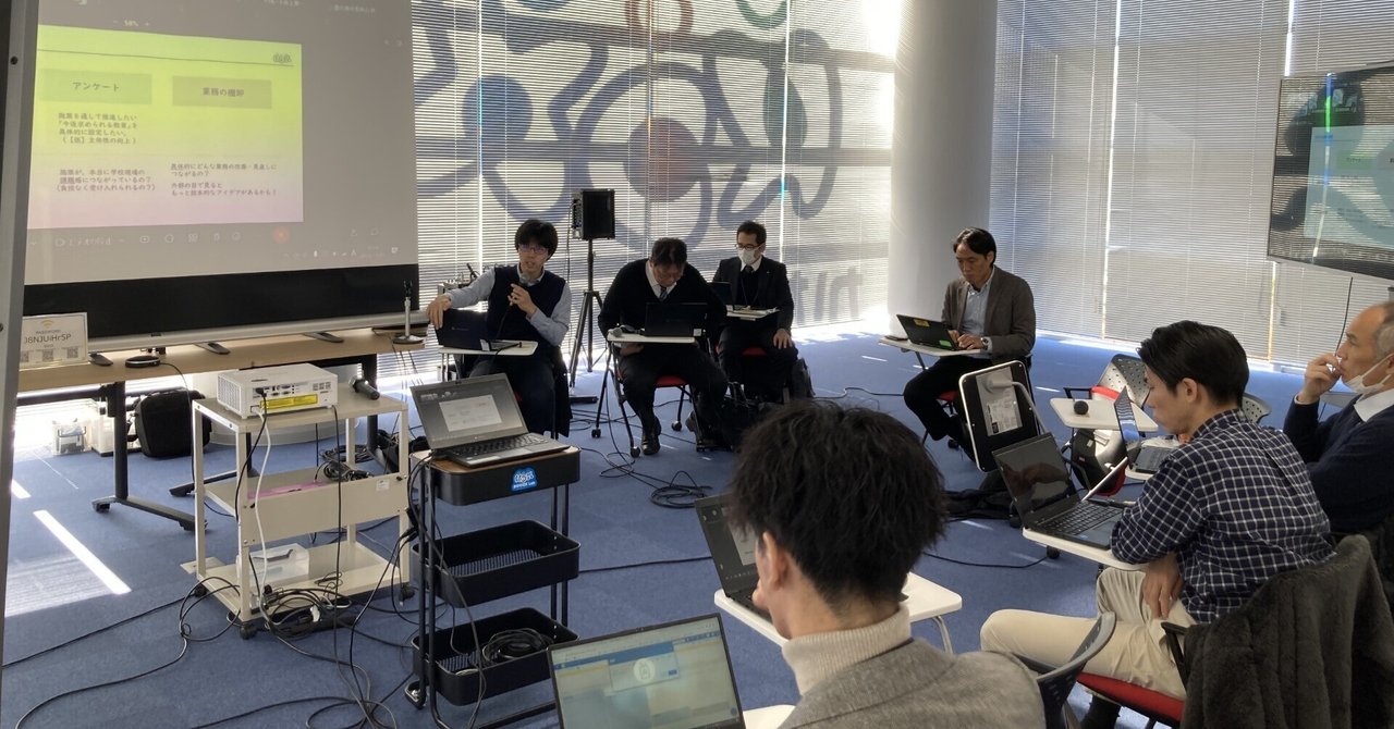 ラボ日記（令和5年11月21日）教育分野の第4回目WGを実施しました。｜かがわDX Lab