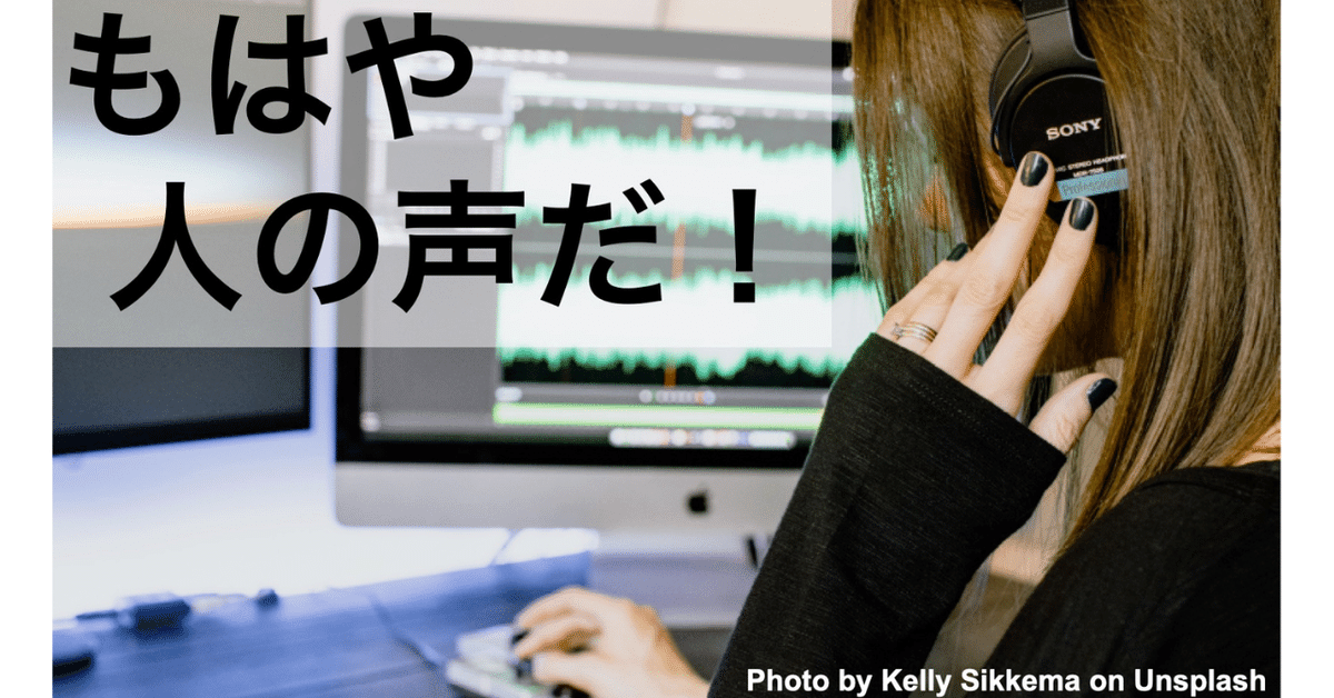 SynthesizerV！買っちゃいました．ボーカロイドに迷っているなら，おすすめです！｜Doc_P3@note毎週何かしらの記事を投稿します