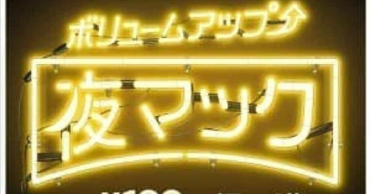 2023🔥12🔥11《月》【超激アツ特万メイン予想】🔥川崎競馬11r🔥夜万クか夜マックか ️｜👑ケンキング👑万券王🏆