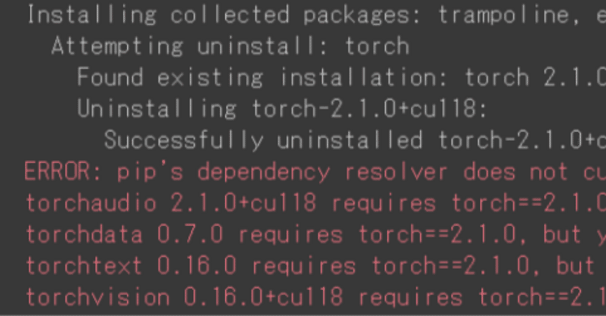 【エラー修正】Google colabでComfy UI 使えなくなった。torch cudaバージョン。｜sho