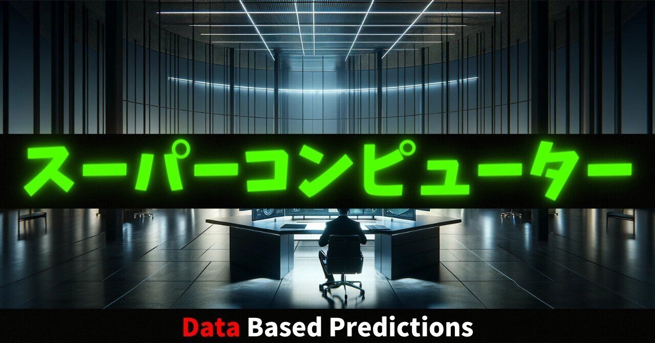 伊東4r 2135 ｜👨‍💻プログラマーs👨‍💻