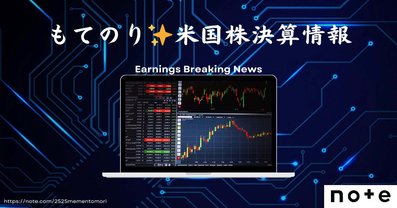 ORCL (Oracle)【FY24 Q2決算】｜もてのり 米国株決算