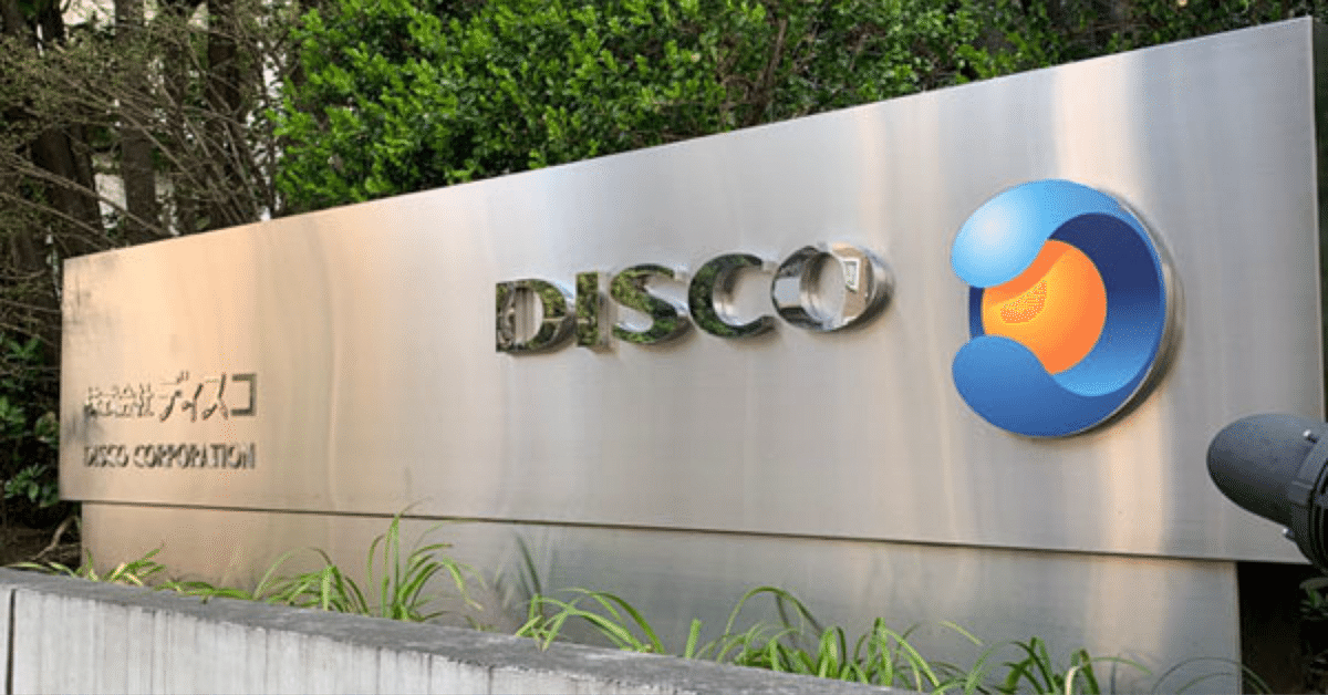【企業分析】ディスコ(DISCO)｜kabuya66