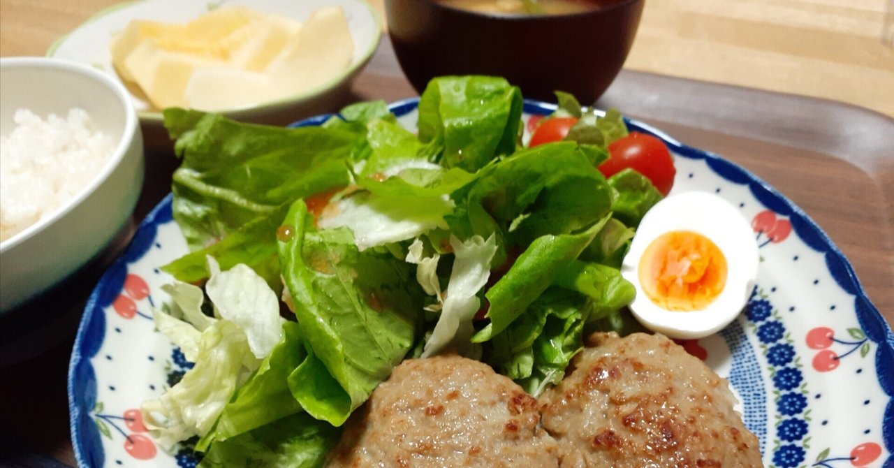 『ハンバーグ』(塩分0.6g 2つ)｜guttyo