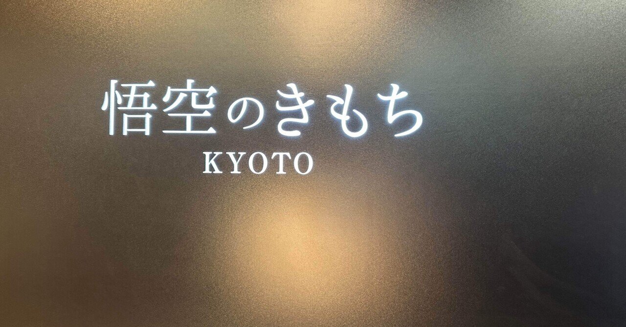 アメダス。#802｜Yusuke.A